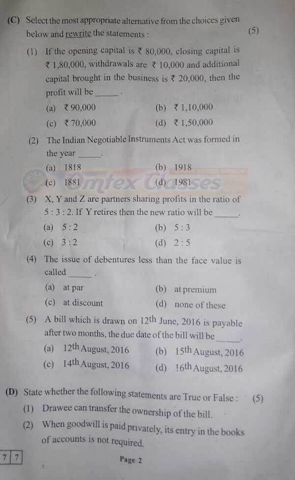 Education: HSC Accounts March 2020 Board Paper With Solution.