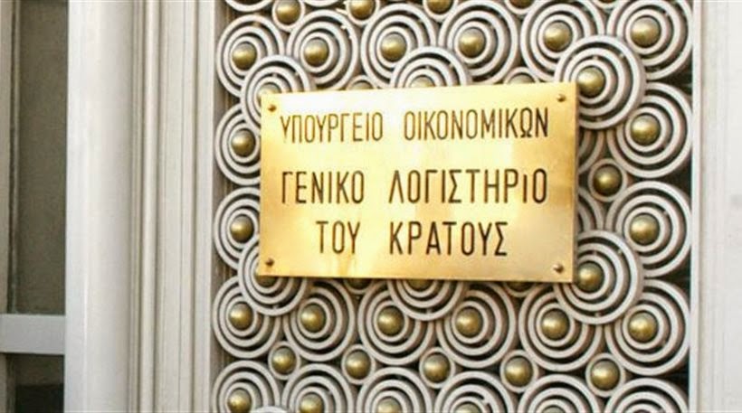 ΦΟΒΟΥΝΤΑΙ ΧΤΥΠΗΜΑ ΣΤΟ ΓΕΝΙΚΟ ΛΟΓΙΣΤΗΡΙΟ ΤΟΥ ΚΡΑΤΟΥΣ ΚΟΡΑΗ ΚΑΙ ...