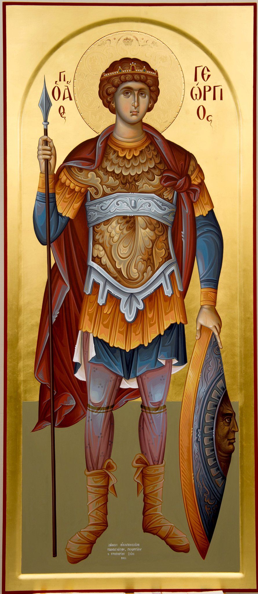 ORTHODOX CHRISTIANITY THEN AND NOW: Homily on George the Holy Great ...