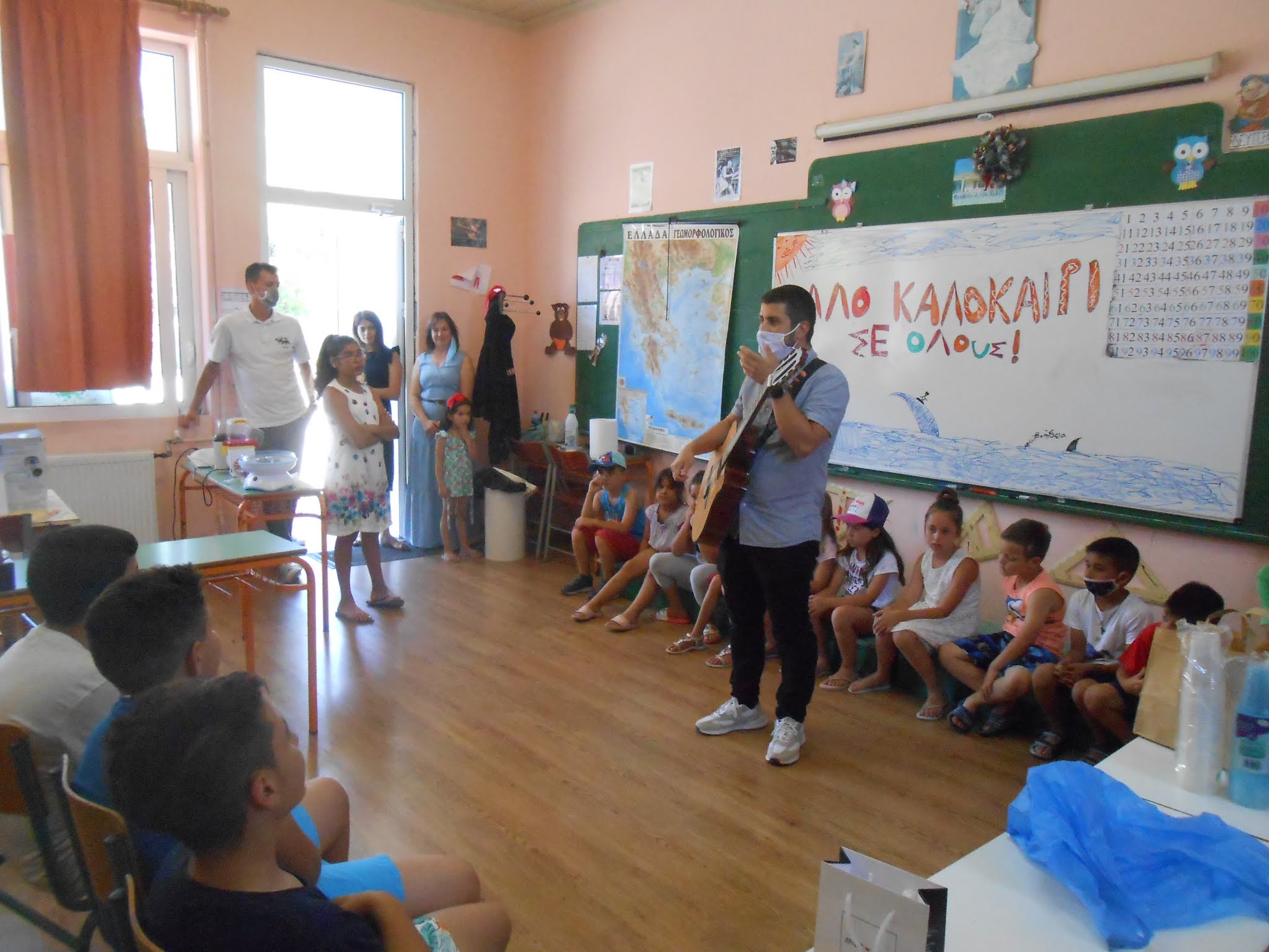 Δημοτικό Σχολείο και Νηπιαγωγείο Σαλάκου