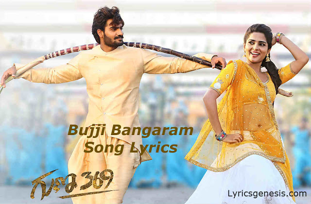 Bujji Bangaram Song Lyrics in Telugu - Guna 369 Lyrics | Karthikeya ...