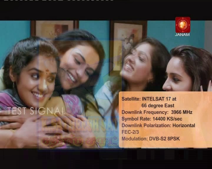 K.SATHEESH SAT ENGLISH: JANAM TV MALAYALAM NEW CHANNEL STARTED TEST ...