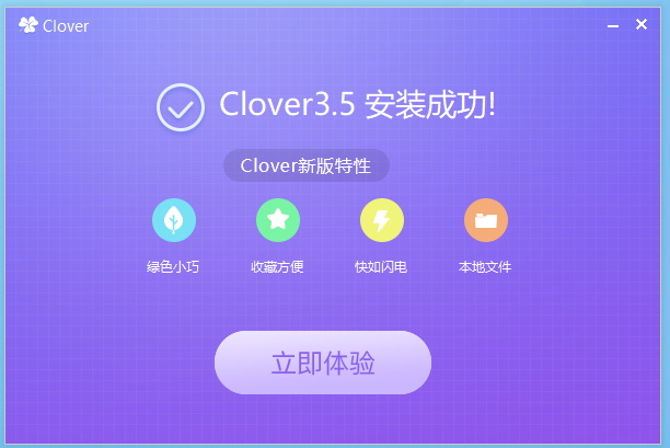 Windows Explorer Tabs - Clover and ExplorerMax #38