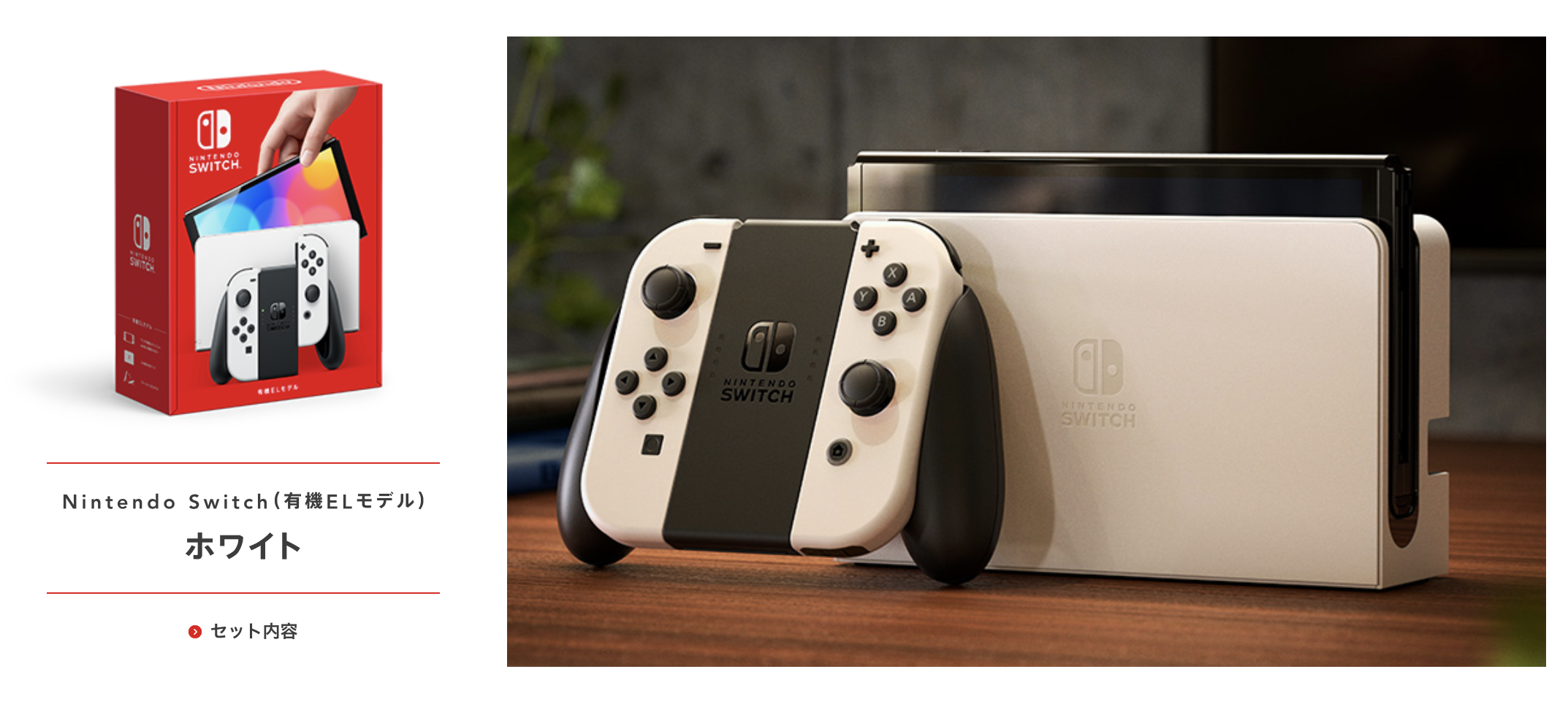 Nintendo Switch OLED Model Revealed, Pricing in Japan Detailed ...