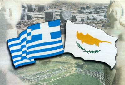 GREEK SURNAMES: «Είν’ όμορφη, ρε παιδιά», η ελληνική σημαία, «πώς να το ...