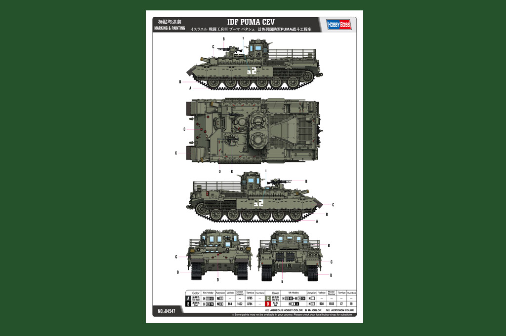The Modelling News: Preview: Two new kits from Hobbyboss on the way in ...
