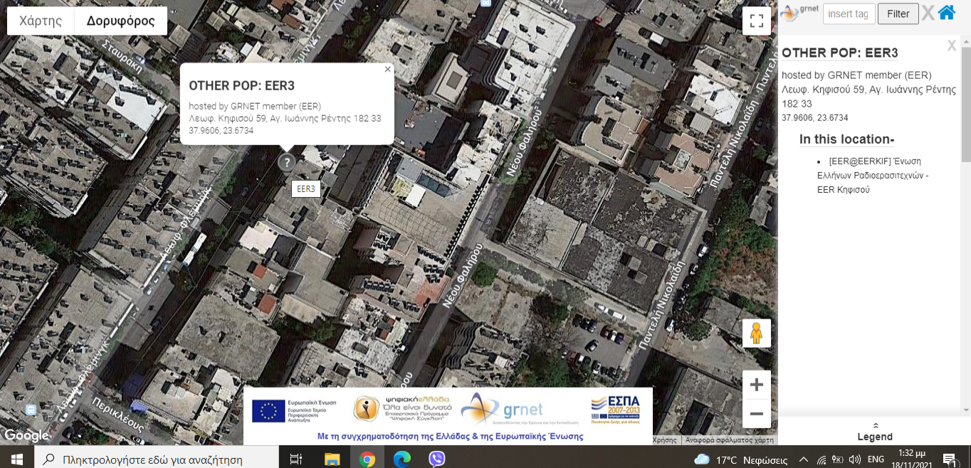 Ο 2Μδης στο διαδίκτυο...: Είναι ενός που δεν τον ξέρετε εσείς...