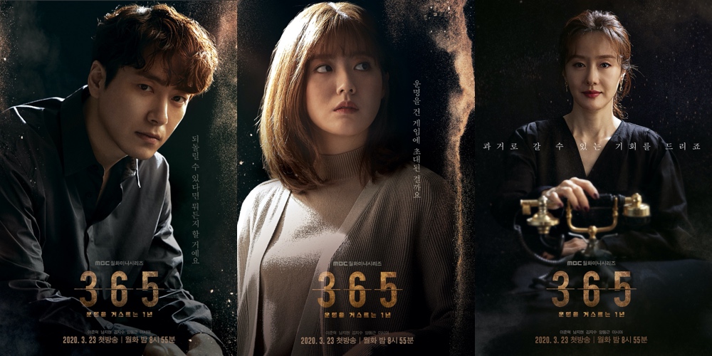 Review Drama Korea 365: Repeat The Year - Gorilla Girl and Rawr