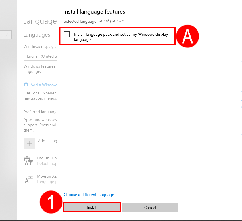 Windows 10 үйлдлийн системд монгол бичгийн гар нэмэх