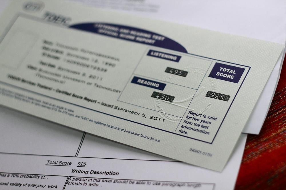 TOEIC เชียงใหม่ เรียนภาษาอังกฤษ เชียงใหม่ หางานเชียงใหม่ สมัครงาน ...