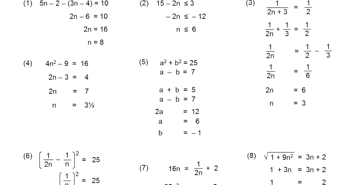 MEDIAN Don Steward mathematics teaching: some wrong equation solving