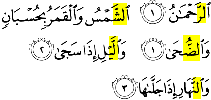 Tajwid Asas: LAM SAKINAH PADA LAM TAKRIF