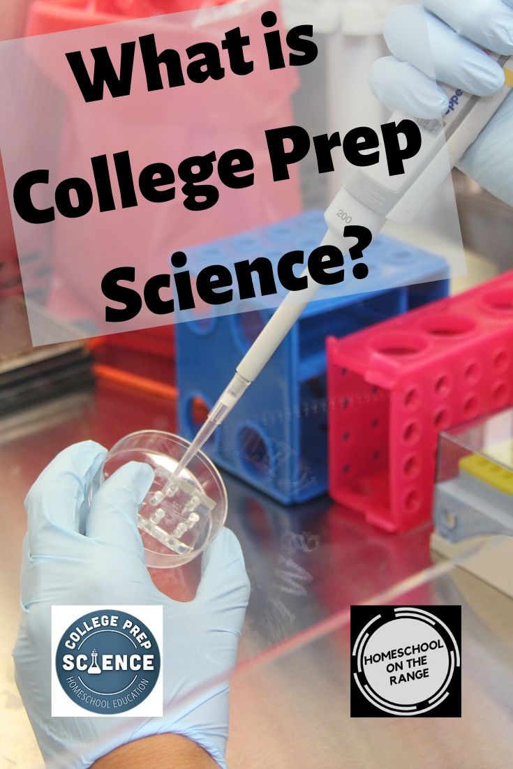 Homeschool On The Range Simplify Teaching High School Science With College Prep Science Lab homeschool-on-the-range-simplify-teaching-high-school-science-with-college-prep-science-lab