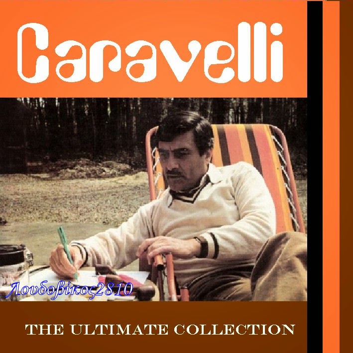 ENTRE MUSICA: CARAVELLI - Ultimate Collection