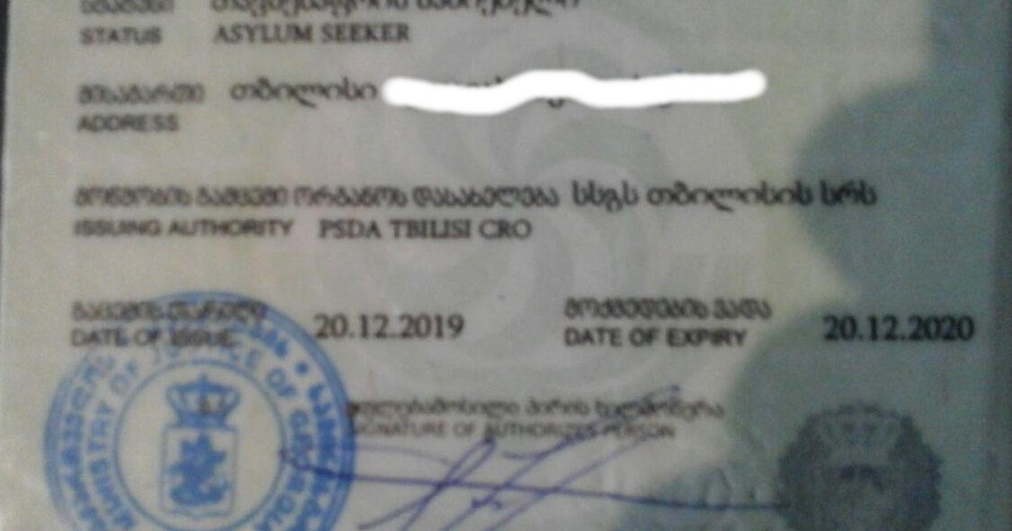 GEORGIA: Temporary Identity Card for Asylum Seekers