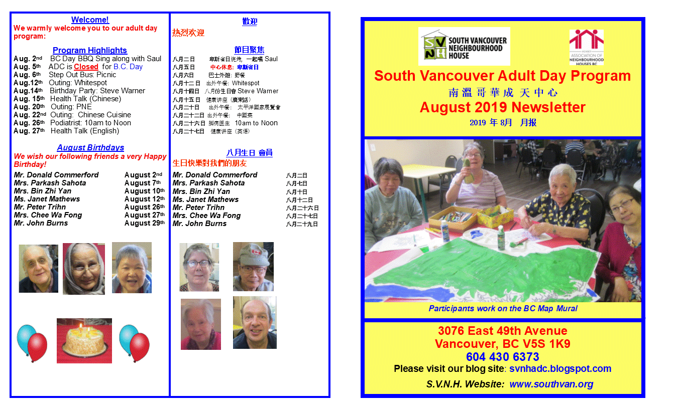 South Vancouver and Beulah Gardens Adult Day Programs