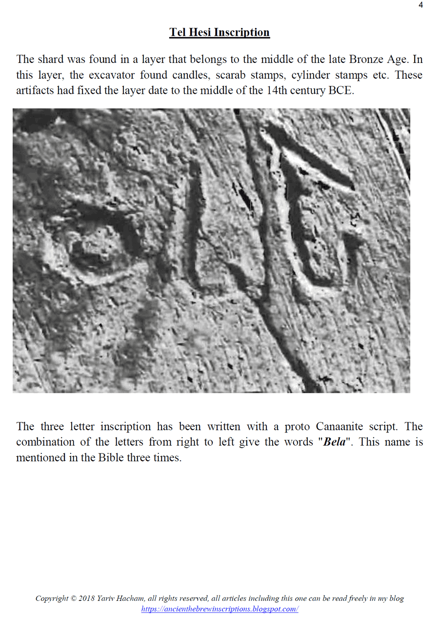 Connections between Ancient Semitic Inscriptions and the Bible ...