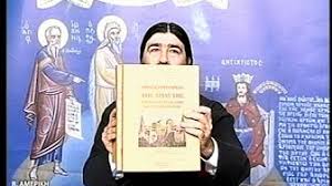 Ομολογία: Τι θα γινη με τον μεγαλο Ψευδοπροφητη των ημερων μας τεως ...