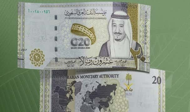 SAMA launches 20 Riyals denomination note on occasion Saudi Presidency ...