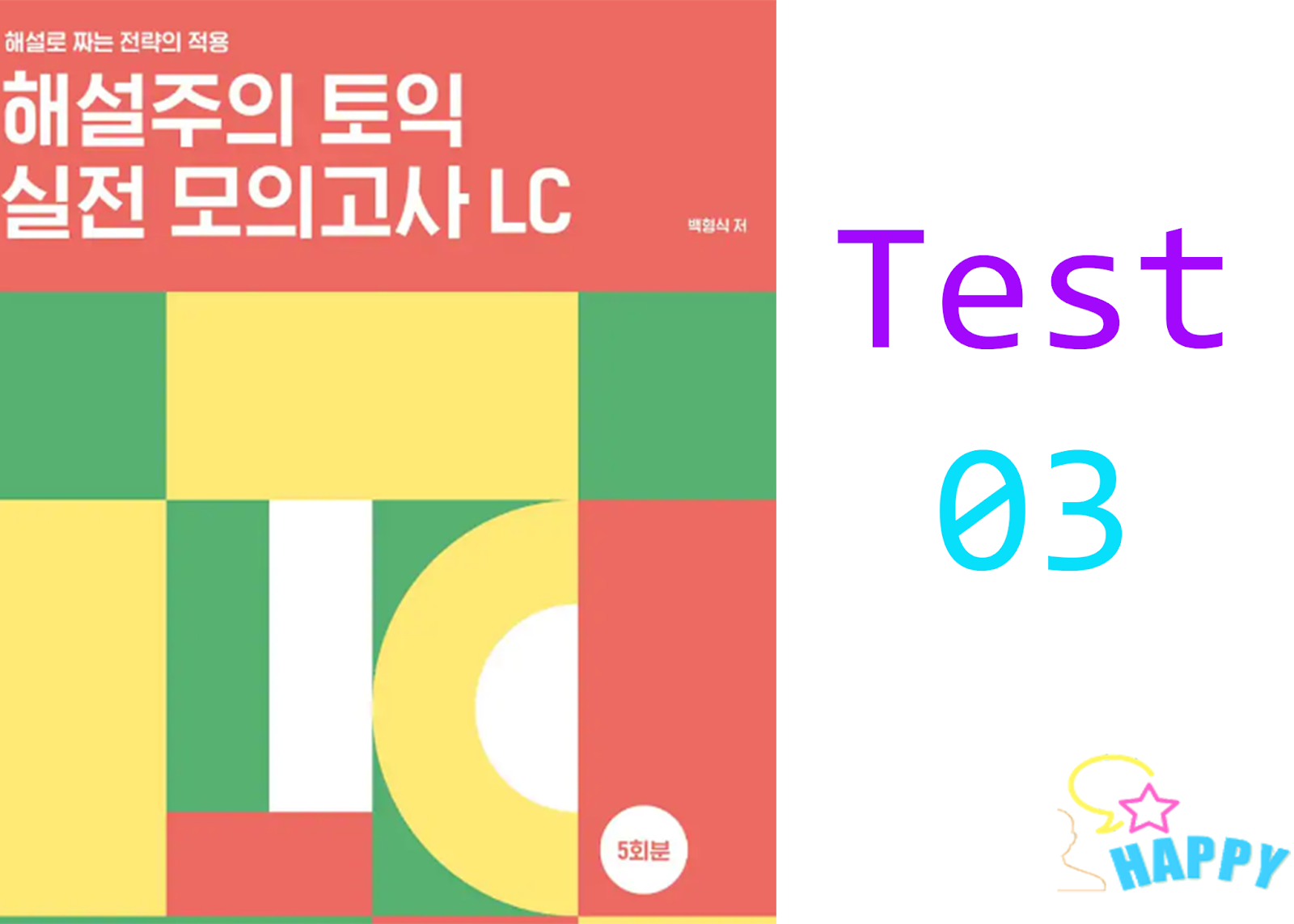 Listening Interpretation Of TOEIC Practice Test 03 Chia S Ki n listening-interpretation-of-toeic-practice-test-03-chia-s-ki-n