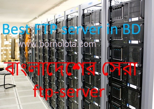ICC FTP server, বাংলাদেশের সেরা ftp server