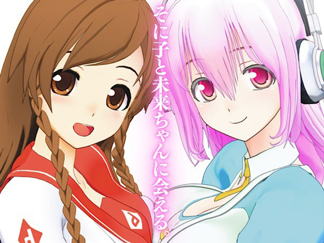 Sonicomi Save Game | Manga Council