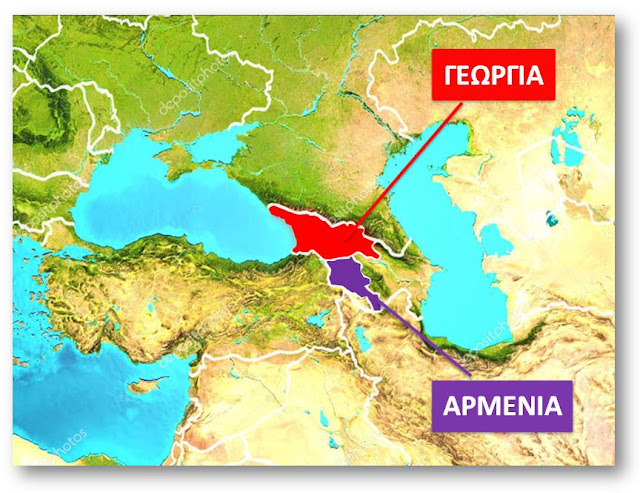 Βασίλης Κωνσταντινίδης: 15 ΗΜΕΡΟ ΤΑΞΙΔΙ ΣΤΗ ΓΕΩΡΓΙΑ – ΑΡΜΕΝΙΑ
