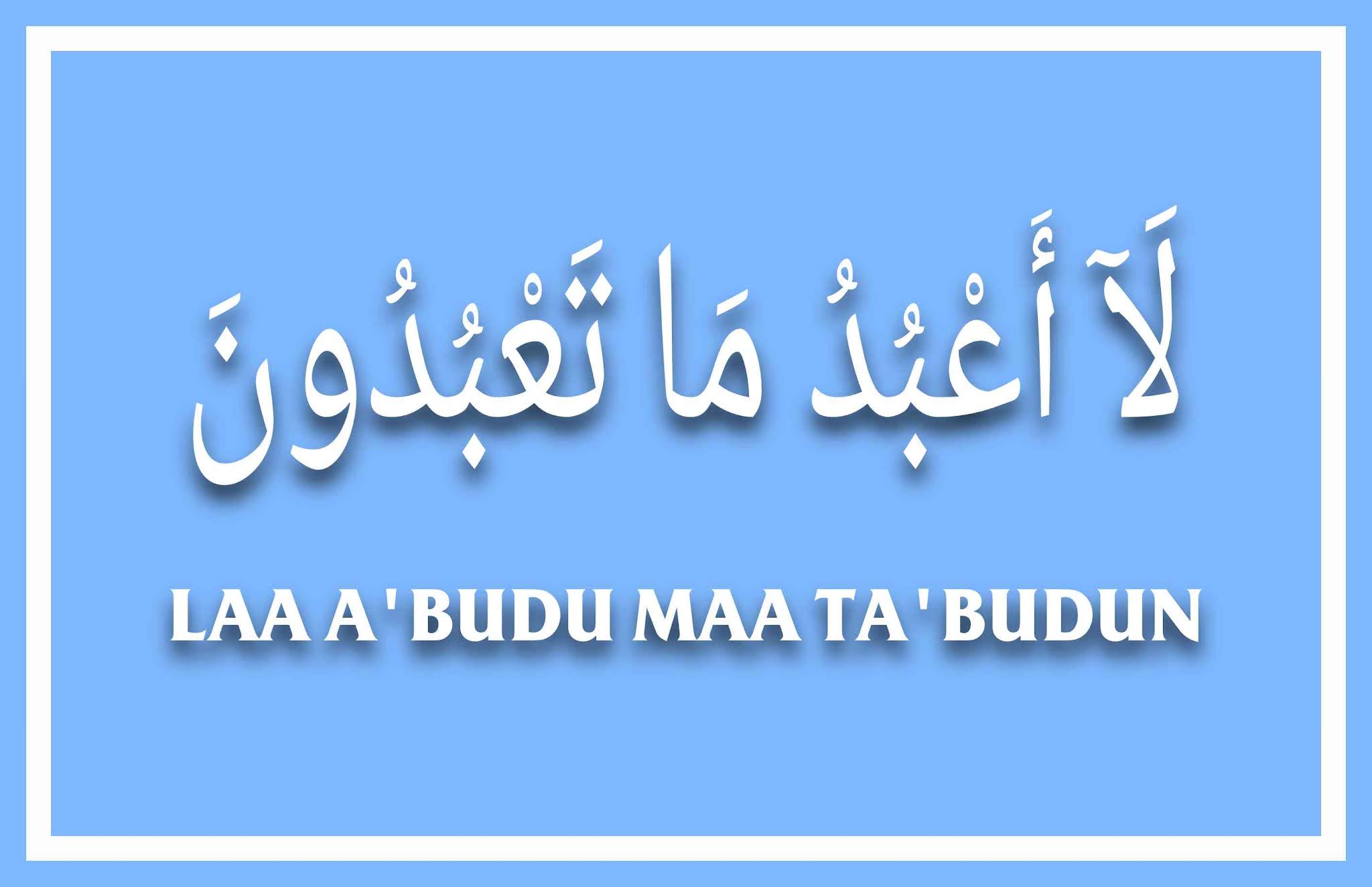 La a'budu ma ta'budun artinya - Diangpedia