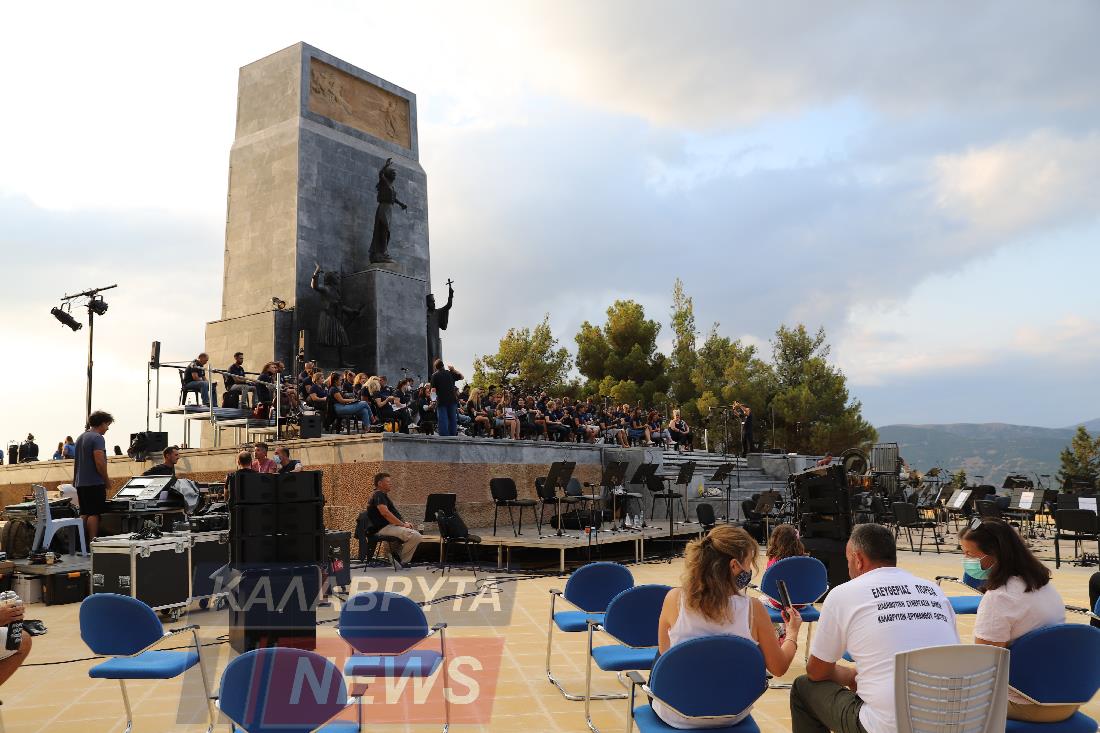 Όλα έτοιμα για την μεγάλη συναυλία «Ύμνος Εις Την Ελευθερίαν» στο ...