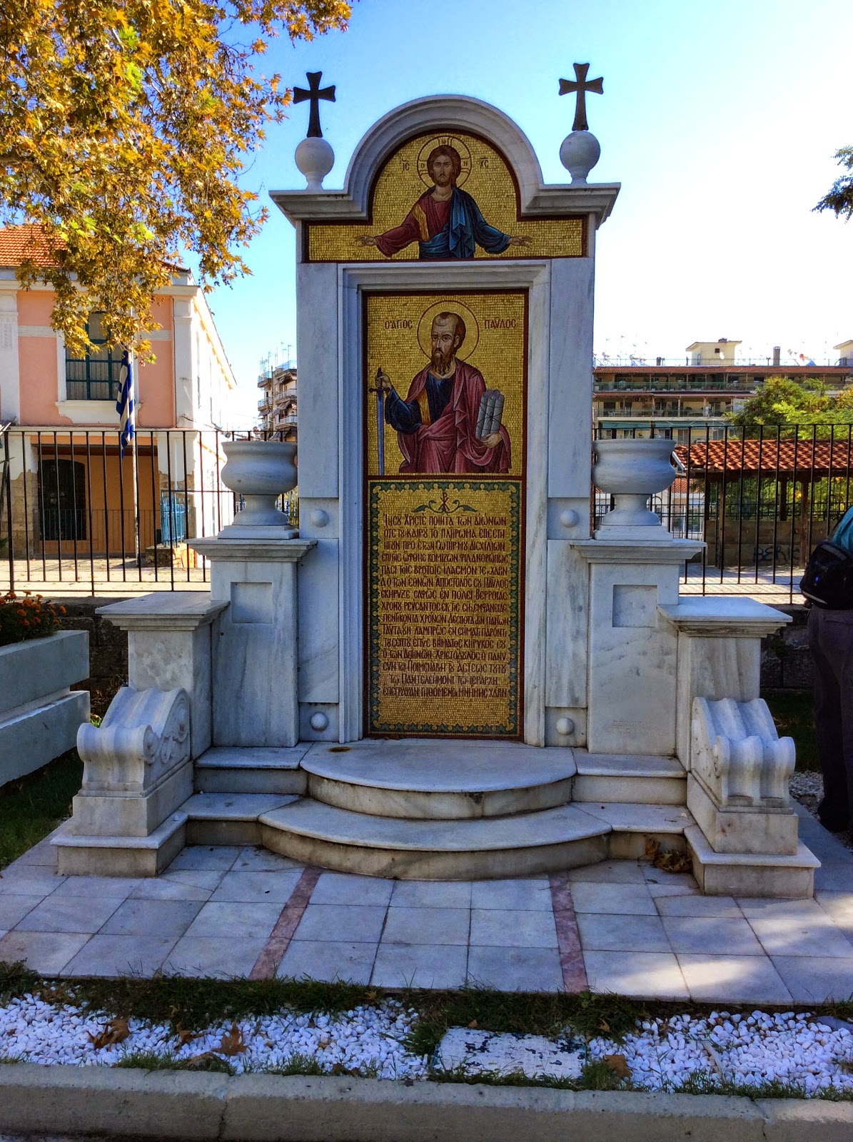 My Turkey/Greece/Rome Trip: Sep 28, Paul at Berea