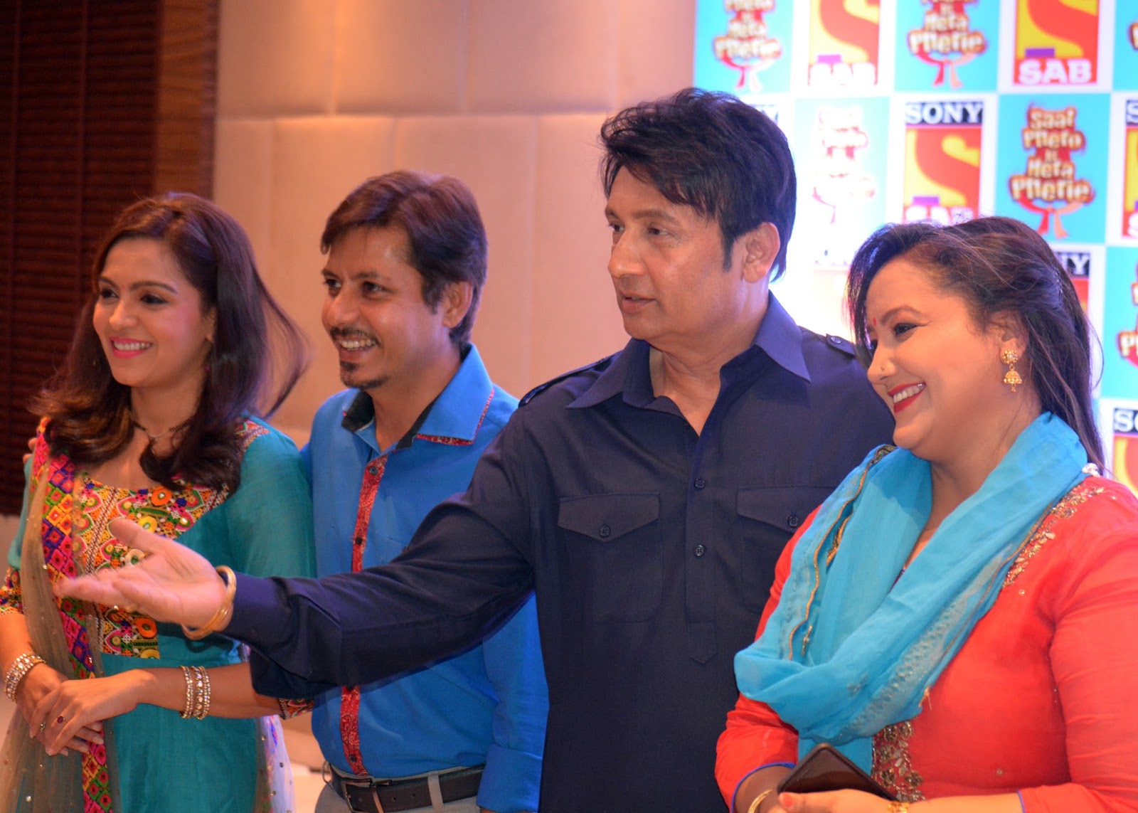 The Image Star: Saat Pheron ki Hera Pheri…