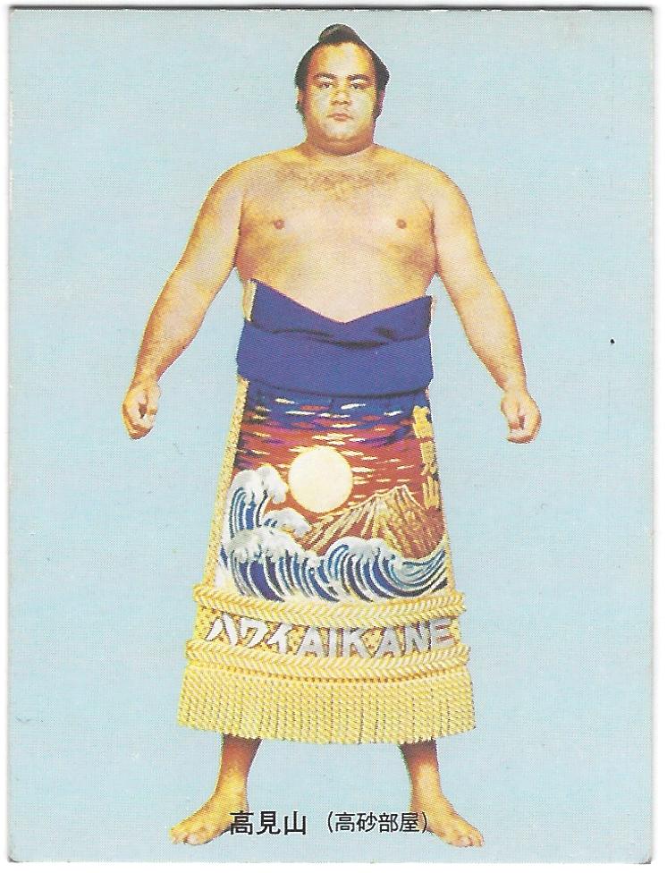 Japanese Sumo Wrestling Cards and Menko: 2019