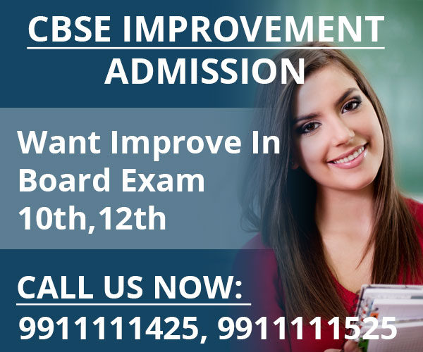 CBSE Open School, CBSE Private Candidate, CBSE Improvement exam form ...