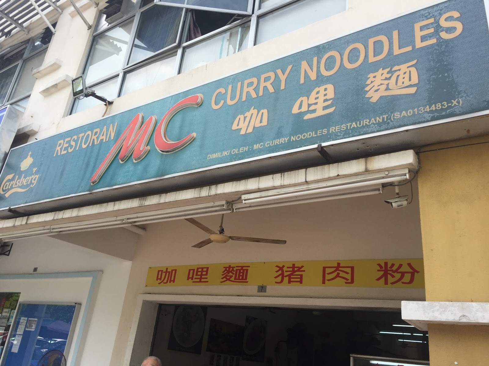 food+road trip: Restoran MC Curry Noodles @ Glenmarie, Shah Alam, Malaysia.