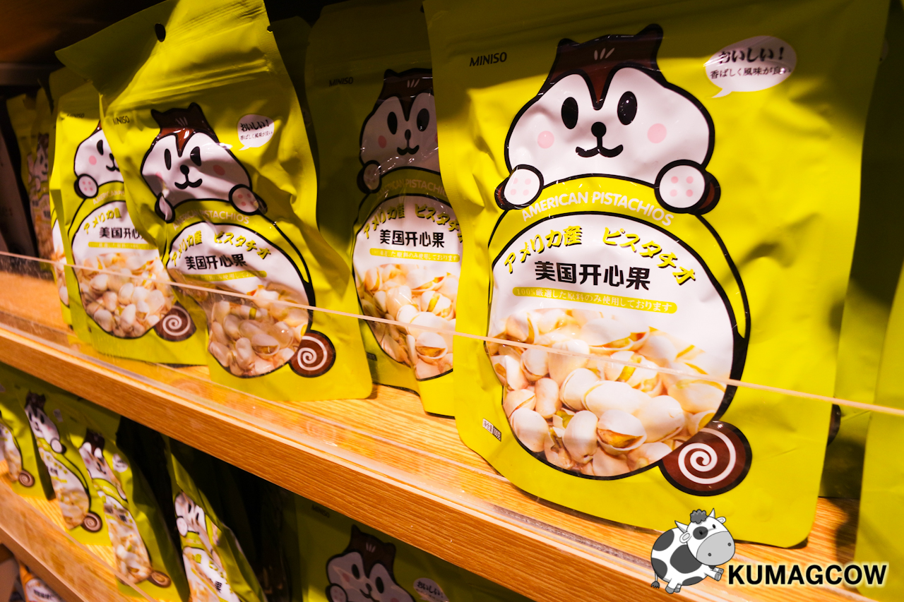 MINISO Opens Store at SM Manila and SM San Lazaro! - KUMAGCOW.COM