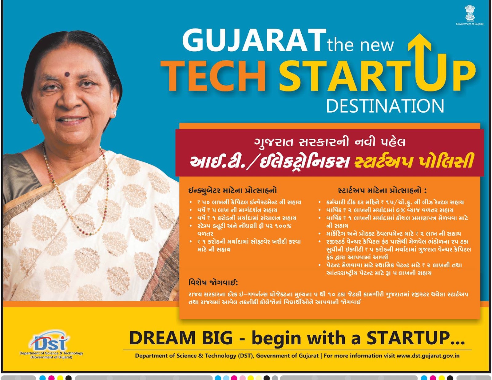 Electronics & IT / ITeS Start-up Policy for the State of Gujarat | www ...
