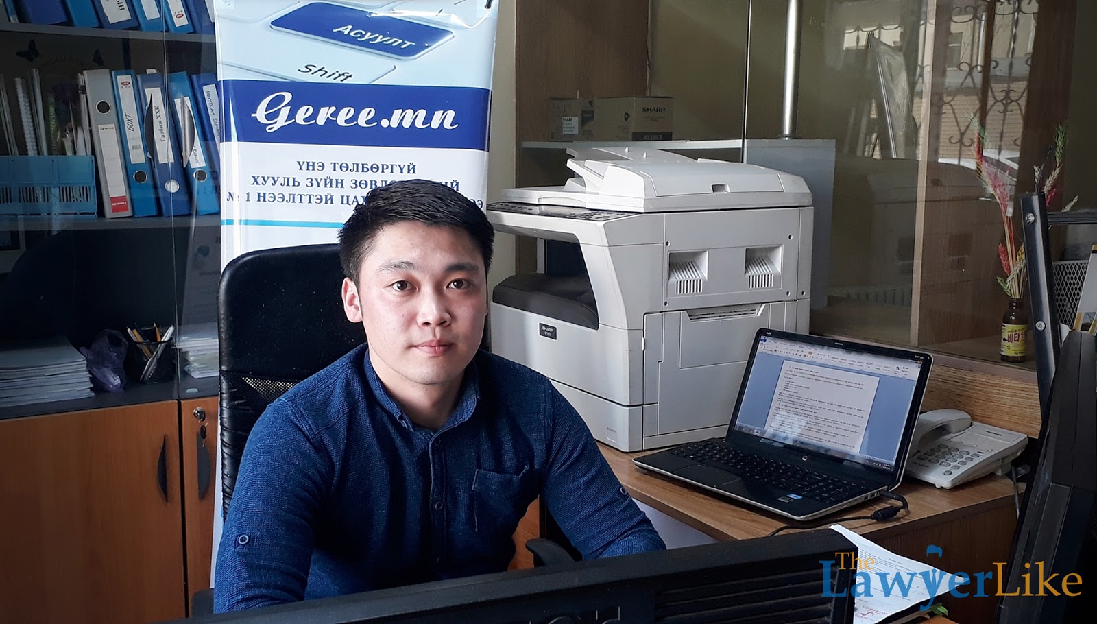 Geree.mn – Тулгамдаж буй зүйлээ асуу, танд шилдэг хуульчид хариулт өгөх ...