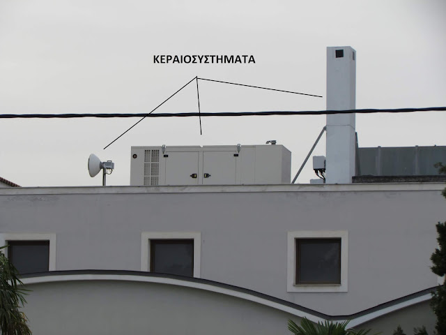 ΚΕΡΑΙΕΣ ΚΙΝΗΤΗΣ ΤΗΛΕΦΩΝΙΑΣ. ΠΡΟΣΟΧΗ KIΝΔΥΝΟΙ ΑΚΤΙΝΟΒΟΛΙΑΣ ΒΙΟΛΟΓΙΚΕΣ ...