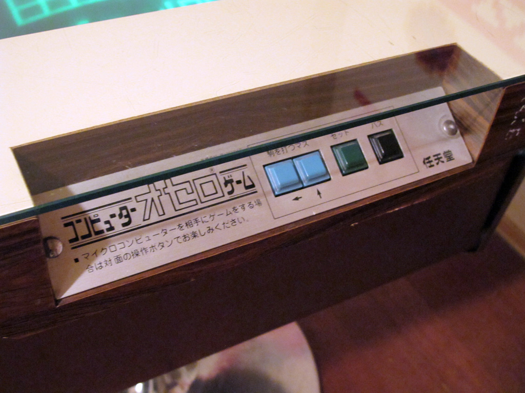 beforemario: Mini Nintendo Summit with Isao and Florent