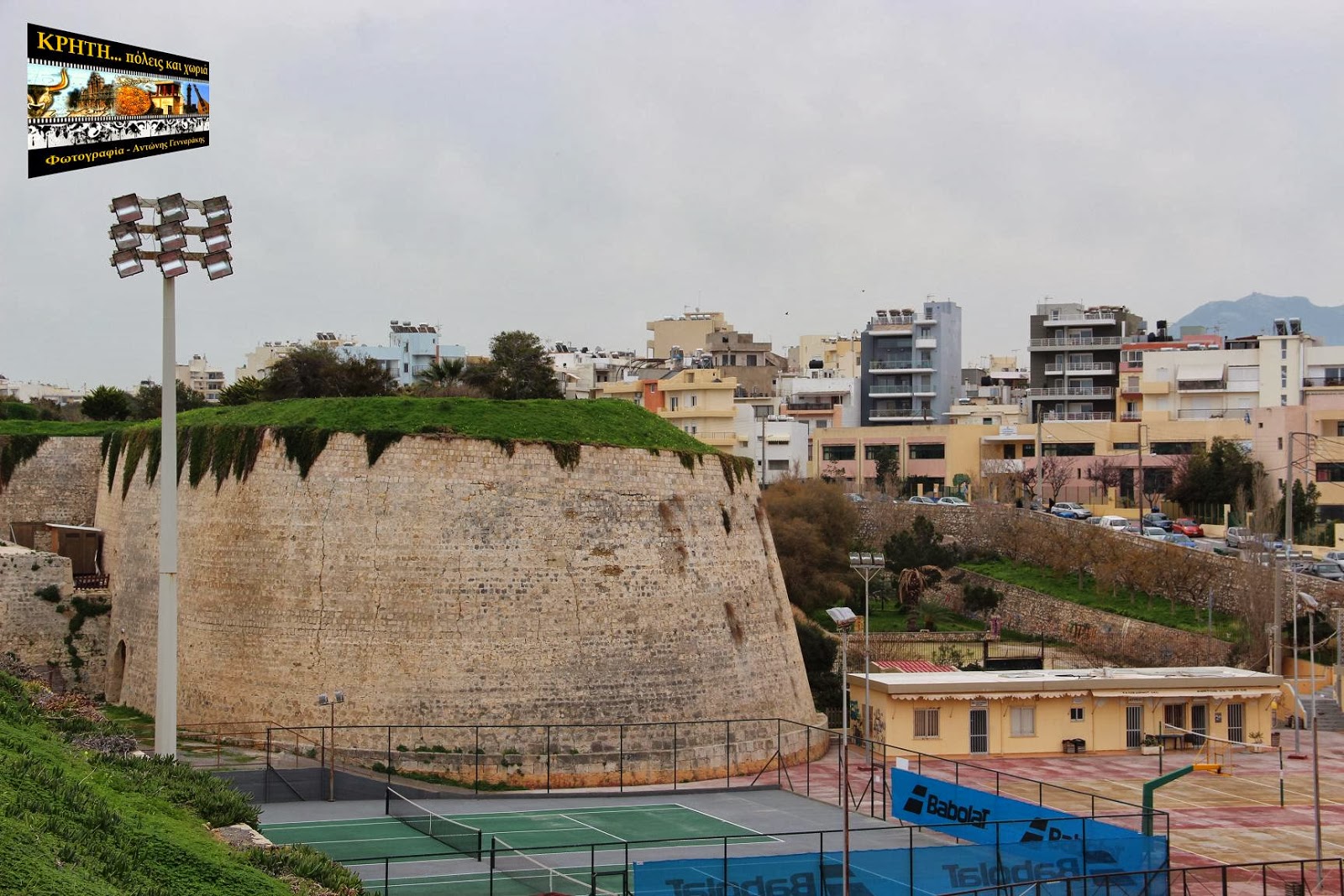 ΒΟΛΤΑ ΣΤΑ ΕΝΕΤΙΚΑ ΤΕΙΧΗ ΗΡΑΚΛΕΙΟΥ - Κρήτη πόλεις και χωριά
