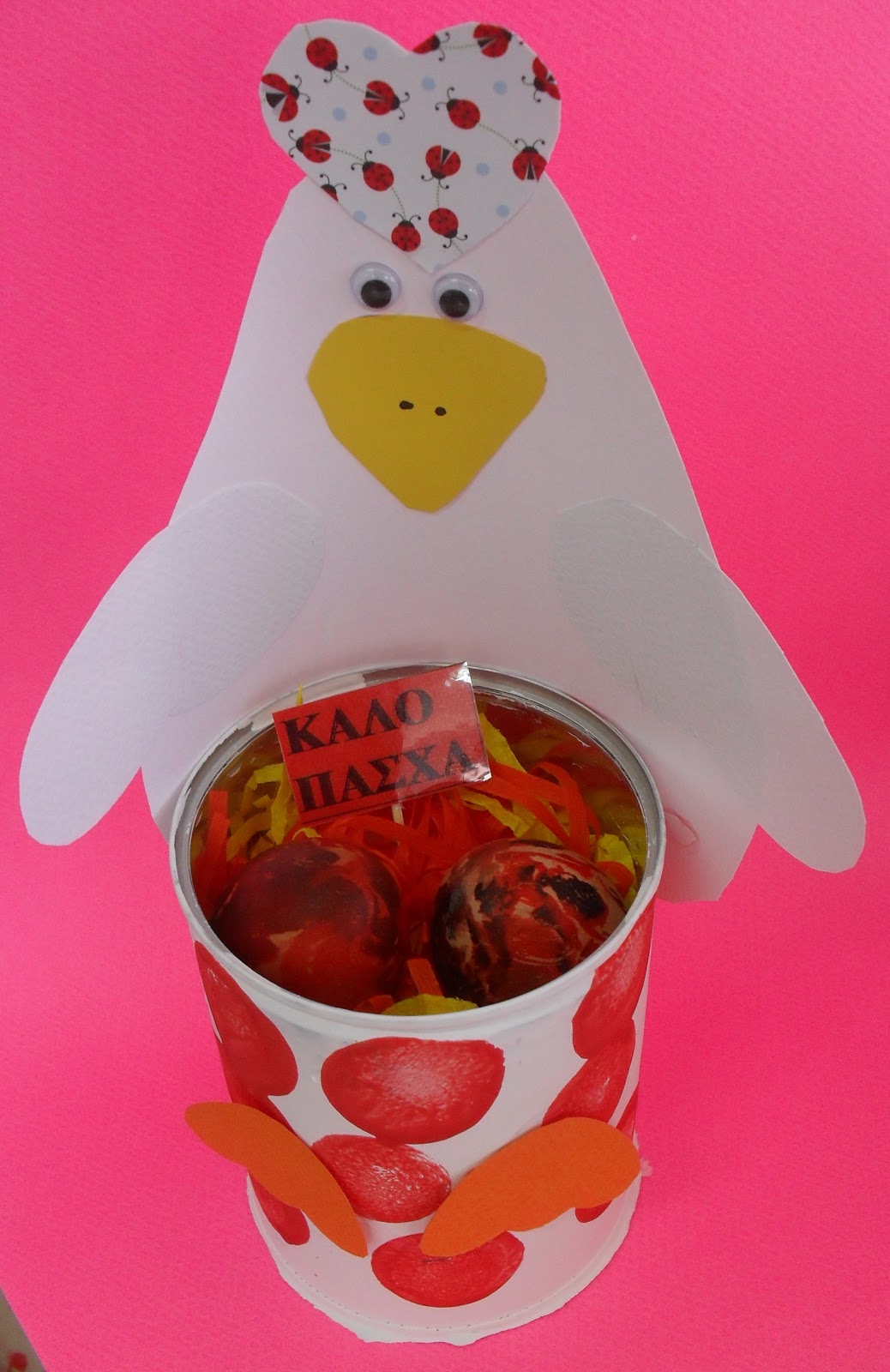 Νίκου Βασιλική Νηπιαγωγείο Δημιουργίας...: ΠΑΣΧΑ 2: ΜΕ ΥΛΙΚΑ ...