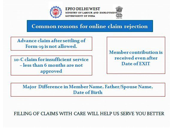 EPFO COMMON REASONS FOR ONLINE CLAIM REJECTION .(IF YOU FILL CLAIM ONLINE CHECK AND CORRECT ...