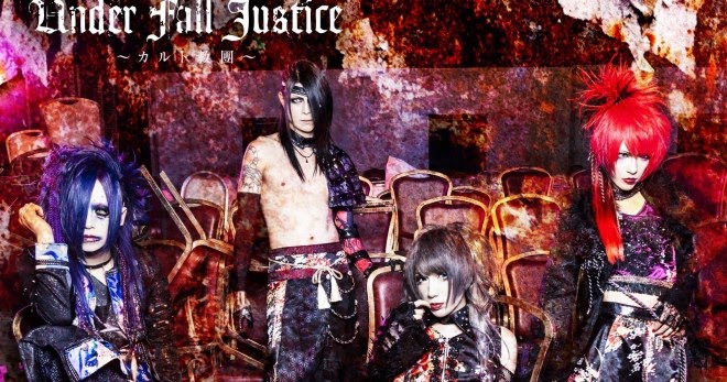 Come Back de Under Fall Justice