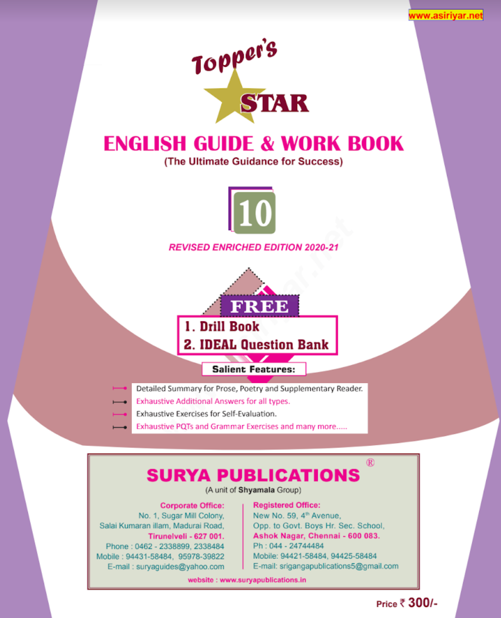 10th Standard - English Guide & Work Book - Surya - English Medium ...