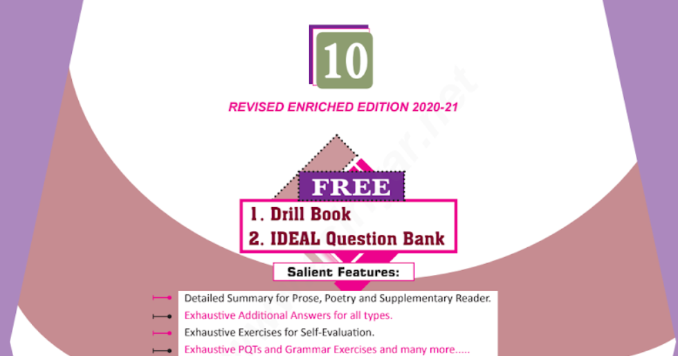 10th Standard - English Guide & Work Book - Surya - English Medium ...