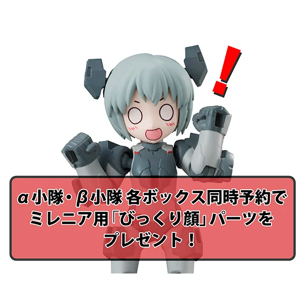 Desktop Army Y-021d Millennia Series Alpha Platoon & Beta Platoon ...