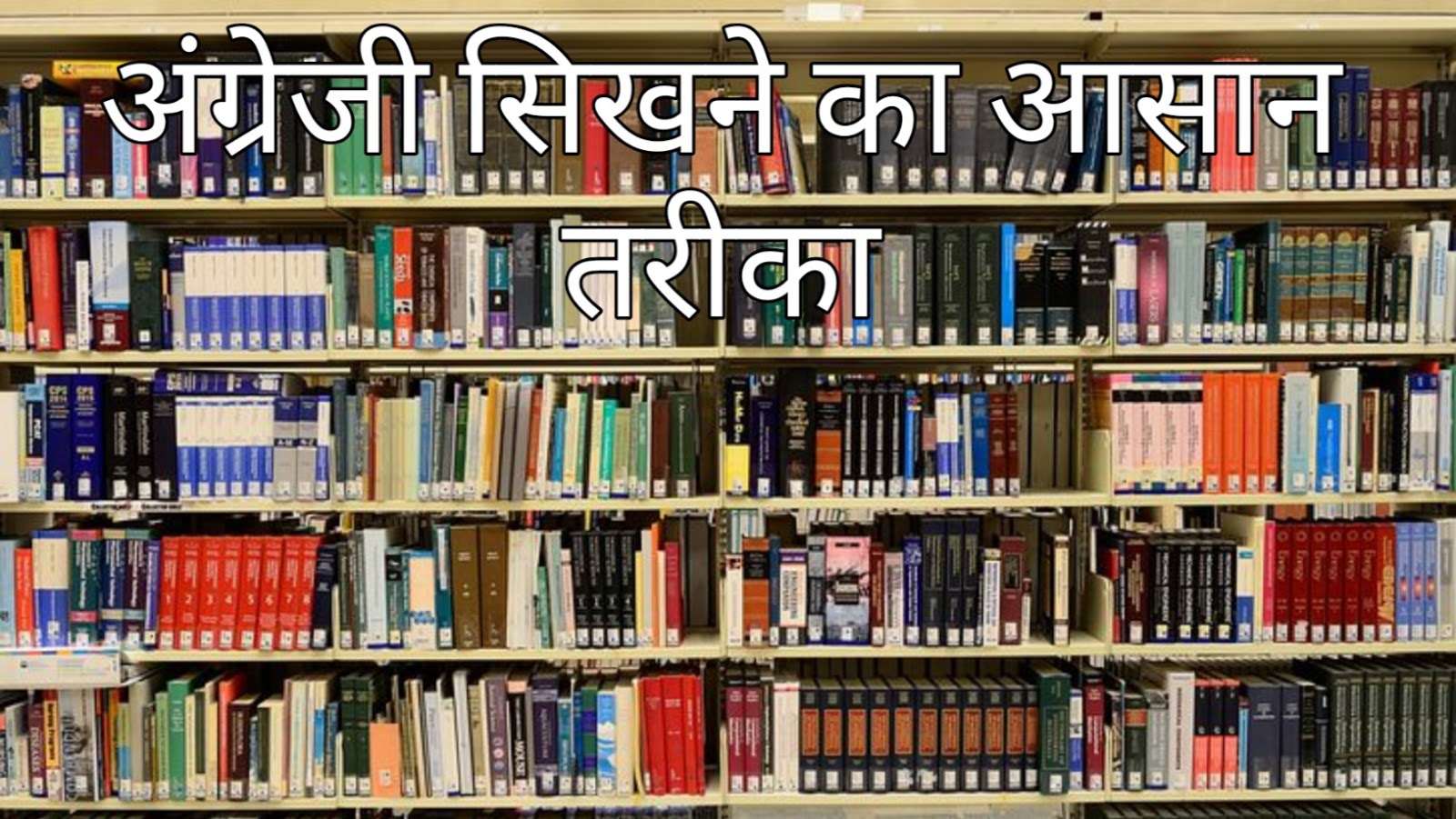 Top 50 English To Hindi Sentence Translation English Grammar top-50-english-to-hindi-sentence-translation-english-grammar