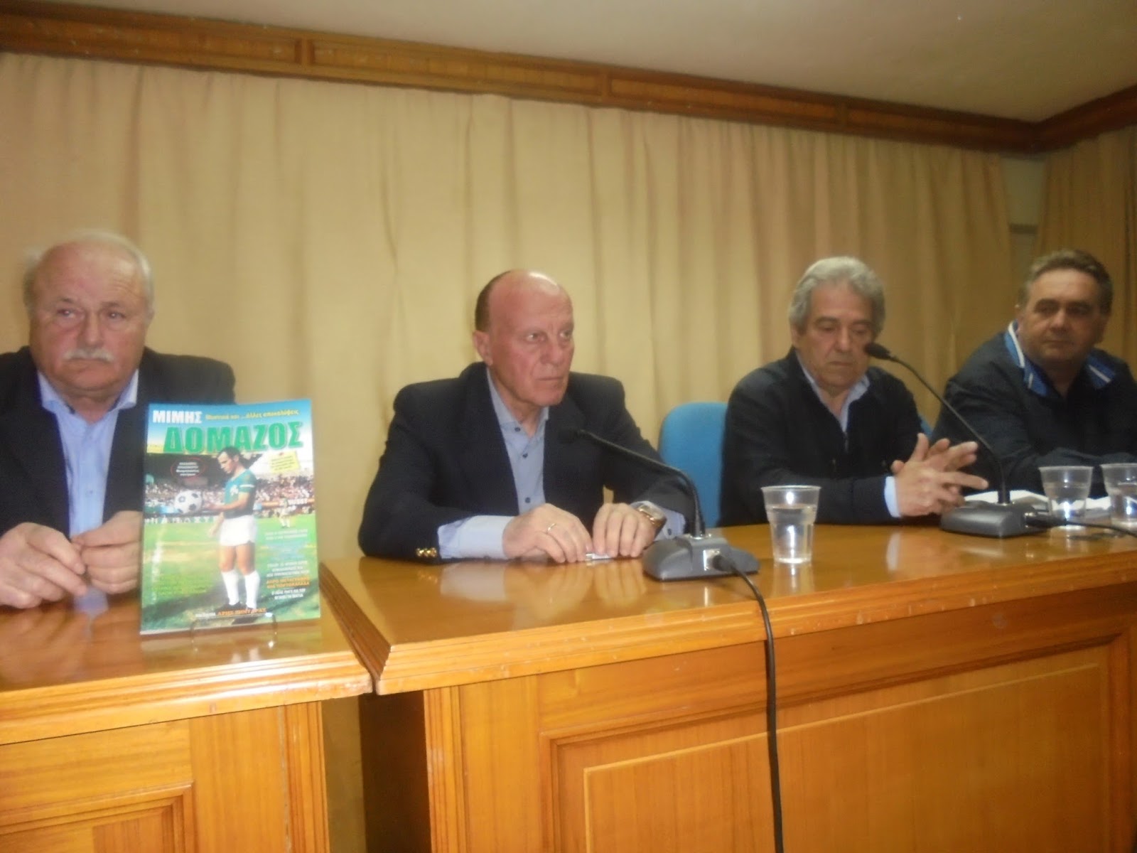 ΛΕΥΤΕΡΙΑ: ΣΤΗΝ ΚΑΤΕΡΙΝΗ Ο ΜΕΓΑΛΥΤΕΡΟΣ ΕΛΛΗΝΑΣ ΠΟΔΟΣΦΑΙΡΙΣΤΗΣ ΟΛΩΝ ΤΩΝ ...