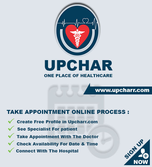 June 2019 - Upchar News
