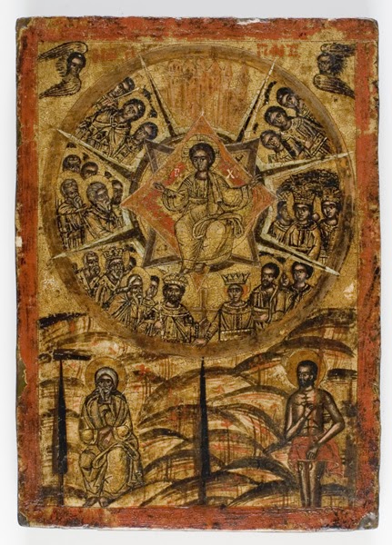 New Liturgical Movement: O Emmanuel